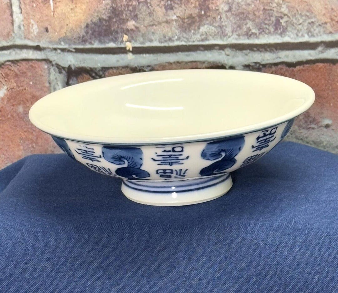 Vintage Chinese Cobalt Blue and White Porcelain Rice Bowl Made in China ...