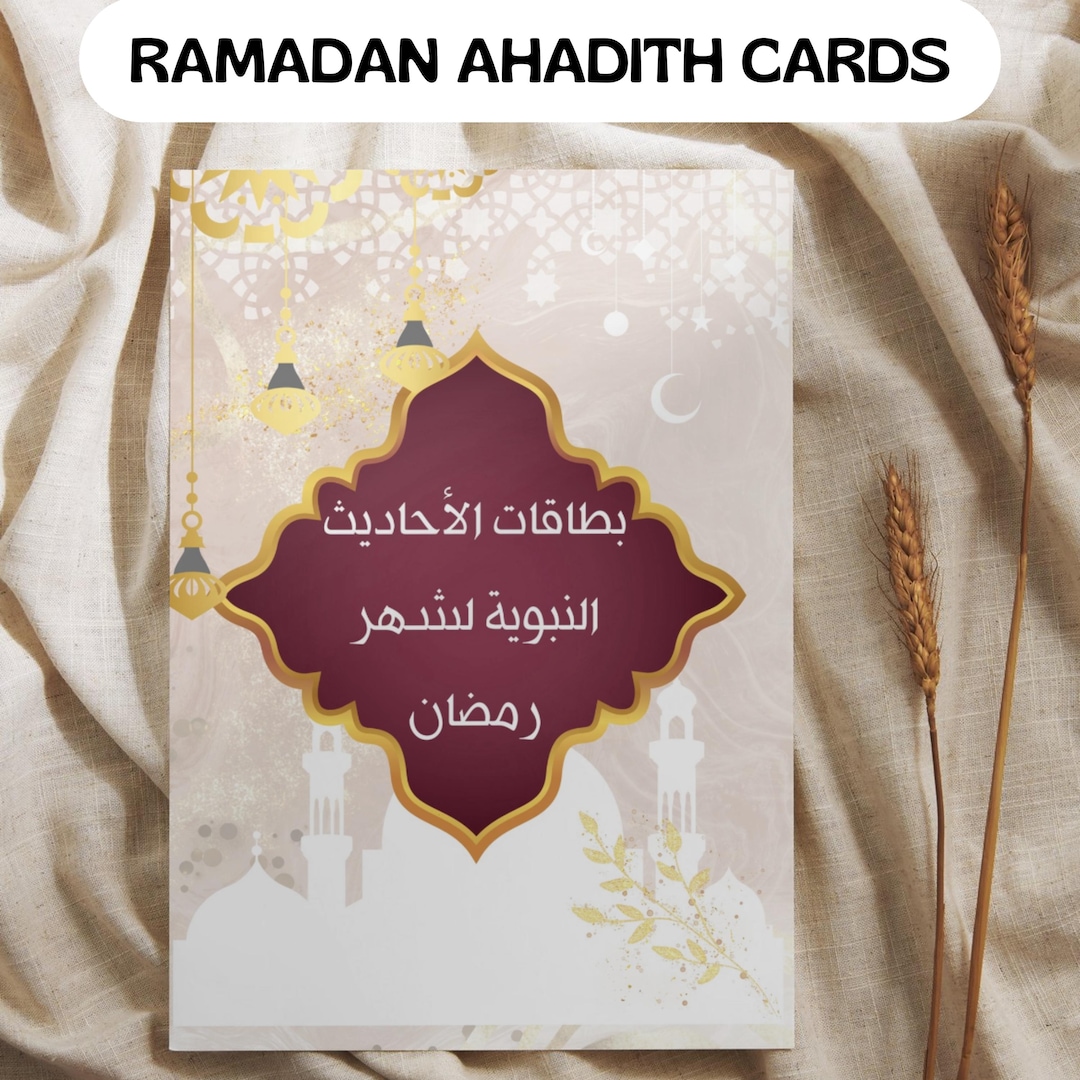 30 Ramadan Cards,ramadan Kids Activities,islamic Flashcard, Islam Gifts ...