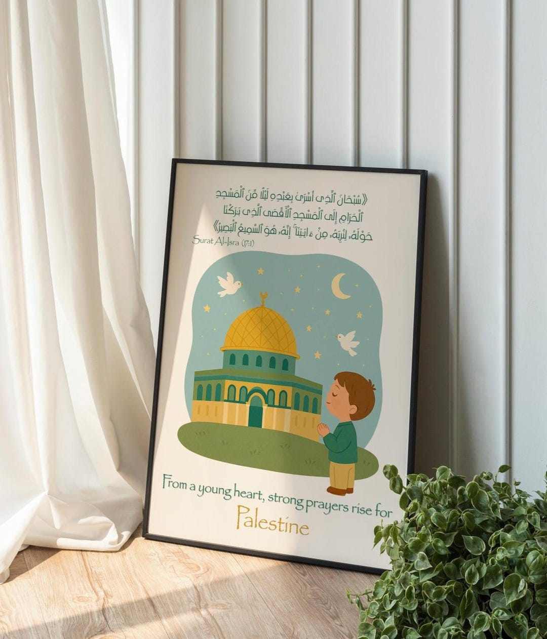 Palestine Wall Art, for Kids,palestine Print,islamic Dua for Palestine ...