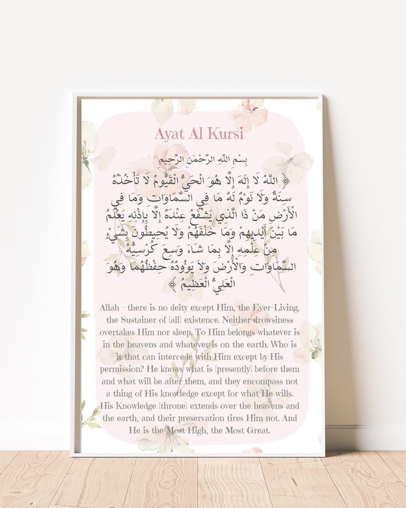 Set of 3 Custom Name Sign Girl Nursery, Personalized Islamic Gifts ...
