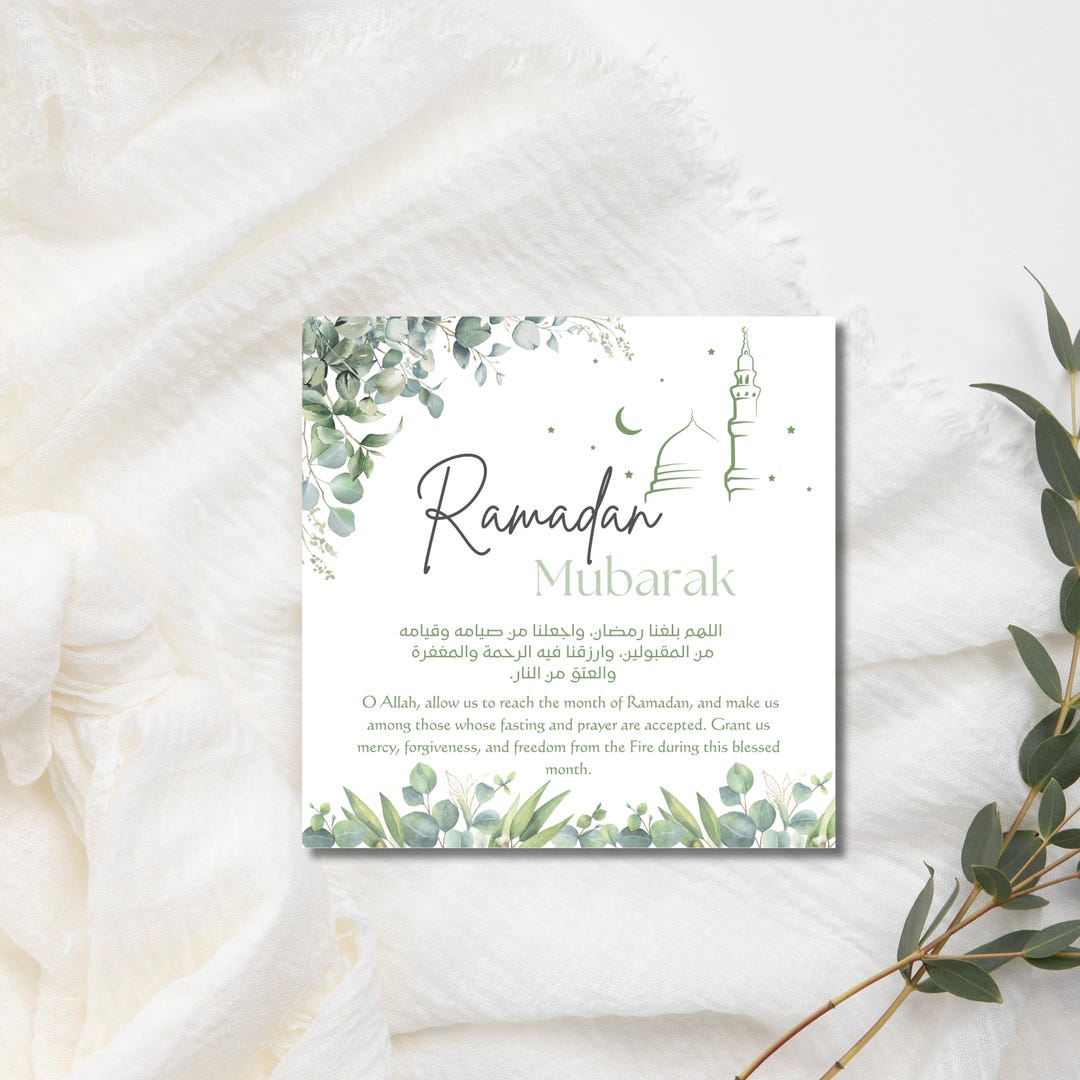 Personalized Ramadan Mubarak Greeting Card (digital Download) - Etsy