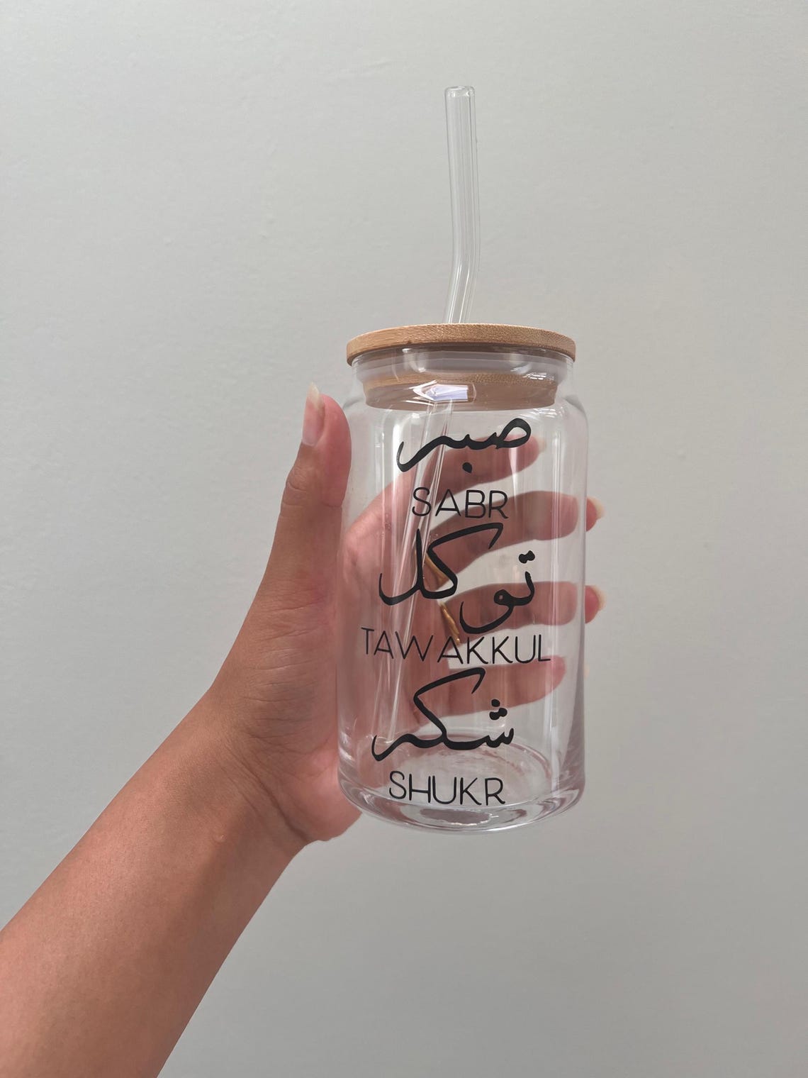 Islamic Coffee Glass Tumbler - Sabr Shukr Tawakkul Quotes, Ramadan Gift ...