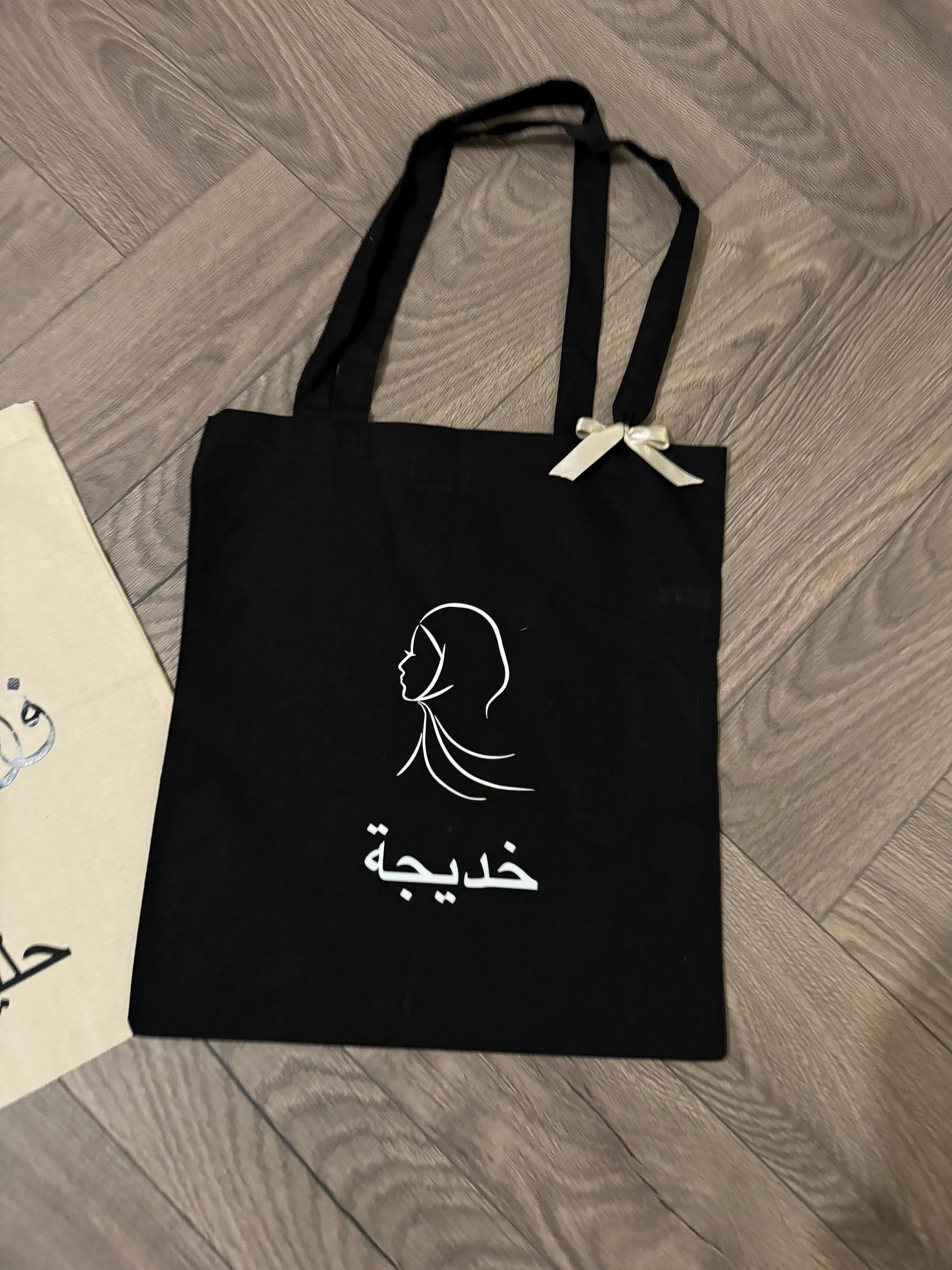 Personalised Arabic Hijabi Tote Bag | Palestine Tote Bag | Hijabi Bag ...