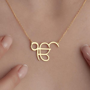 Sterling Silver Ek Onkar Necklace: Sikh Religious Jewelry - Etsy