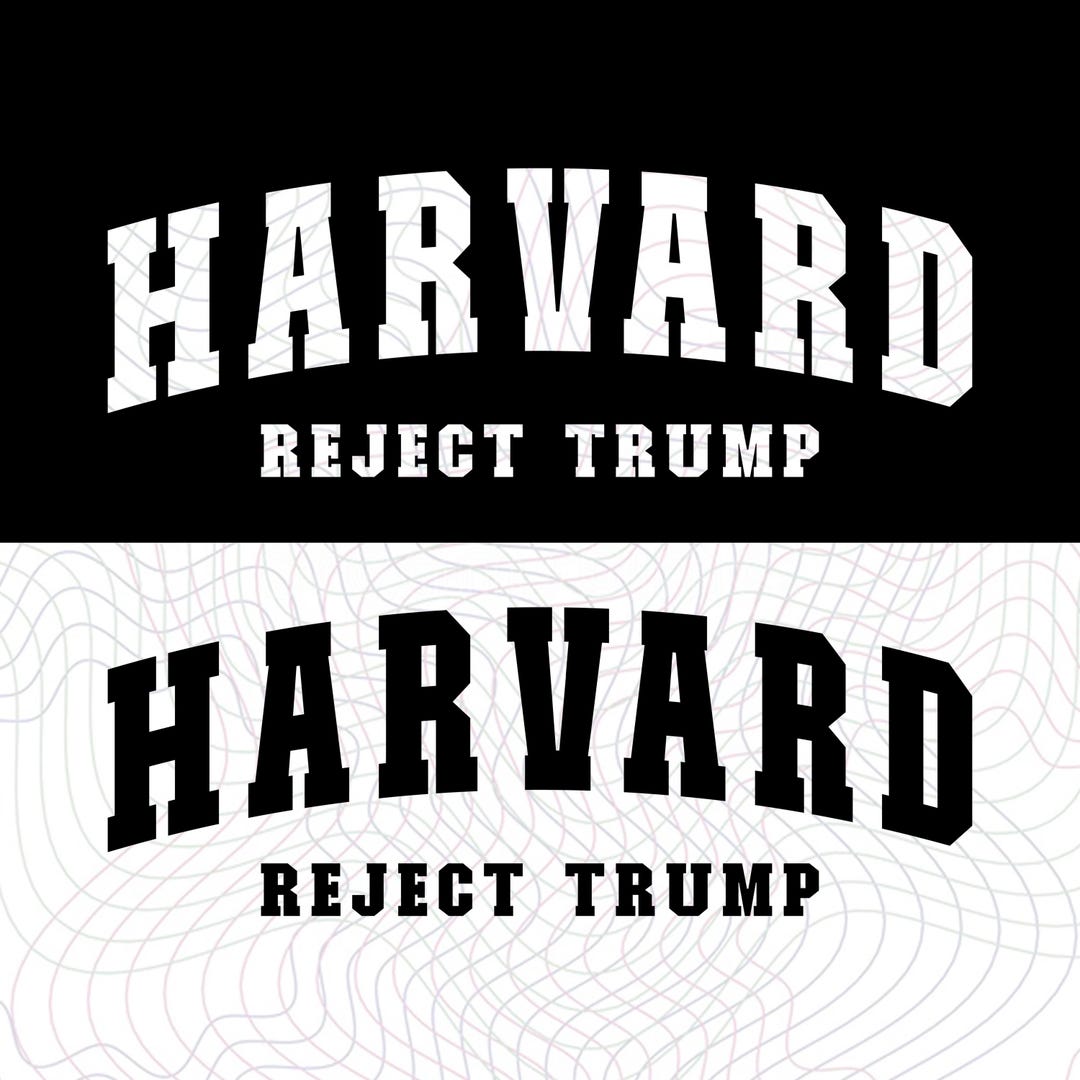 Harvard Reject Trump PNG File, Trump PNG, Harvard Trump Digital ...
