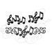 Musical Flourish Note Set SVG DXF Digital Download File Silhouette ...