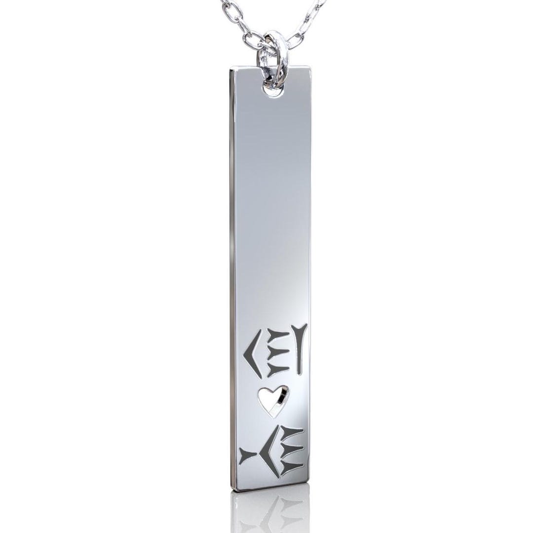 Sumerian Cuneiform Bar Necklace: Personalized Initial Tablet Pendant - Etsy