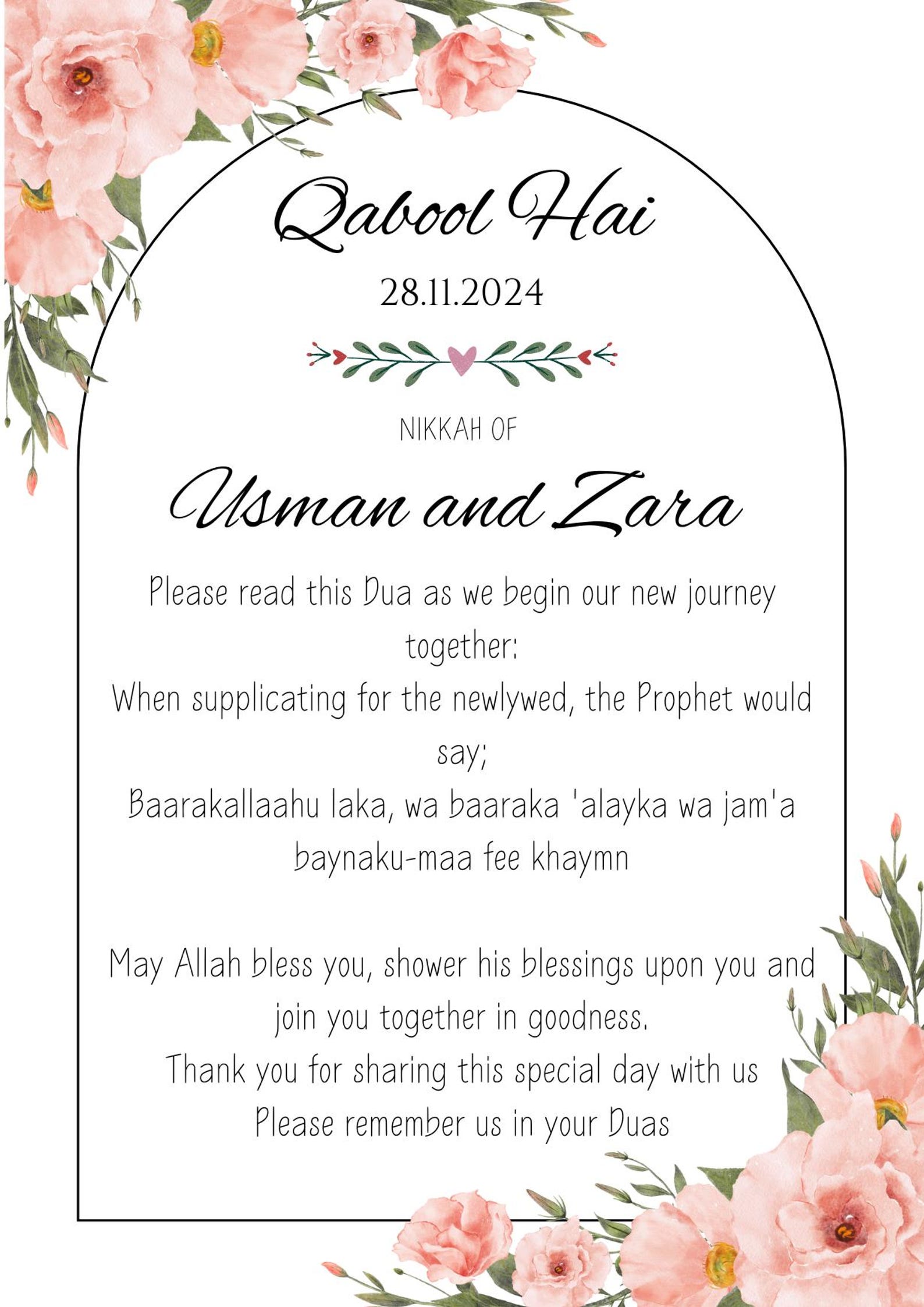 Dua Card | Wedding Favours | Muslim Wedding | Dua Card Favours ...