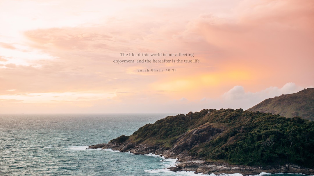 Minimalist Desktop Wallpaper Quran Surah Ghafir the Life of This World ...