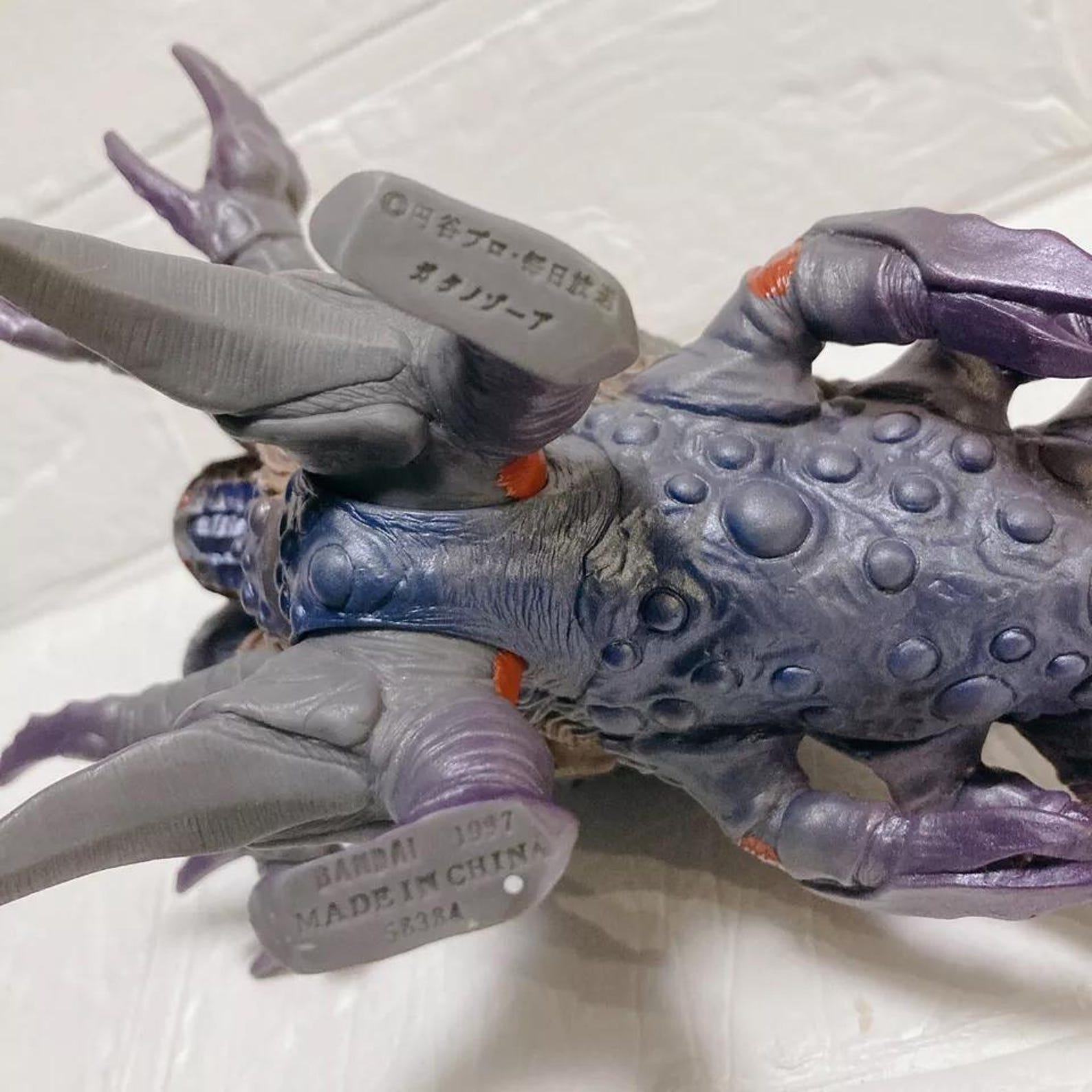 Rare 1997 BANDAI Ultraman Ultra Monster Gatanothor Soft Vinyl Figures ...