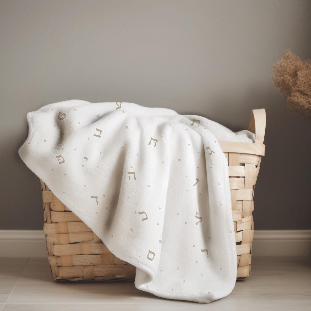 Jewish Baby Gift Alef-bet Hebrew Alphabet Blanket // Bris Brit-milah ...