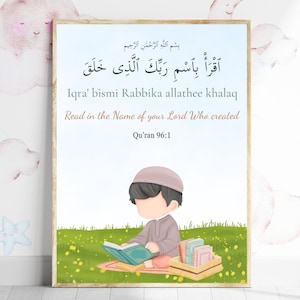 Islamic Nursery Decor, Qur'an Verse Print, Islamic Kids Print, Islamic ...