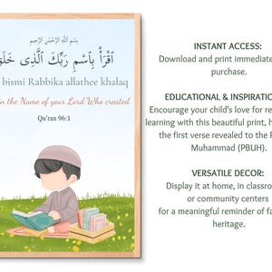 Islamic Nursery Decor, Qur'an Verse Print, Islamic Kids Print, Islamic ...