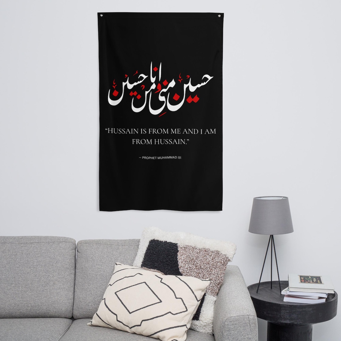 Muharram Banner, Imam Hussain Flag, Labbaik Ya Hussain Calligraphy ...