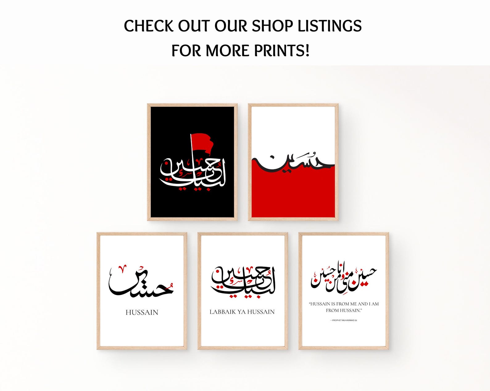 Imam Hussain Print, Arabic Calligraphy, Minimalist Shia Islamic Art ...
