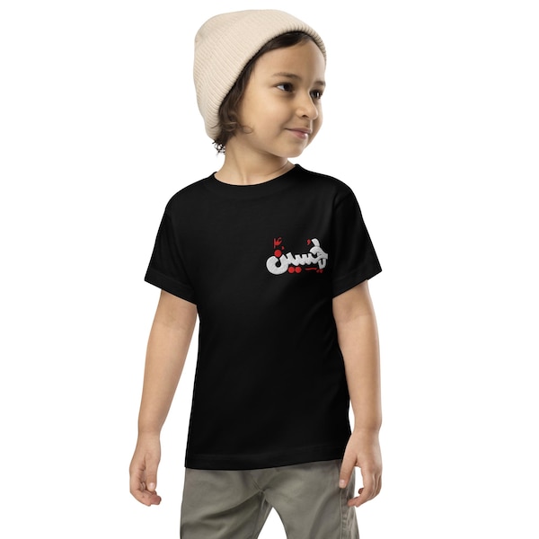 Muharram Kids Clothes - Etsy