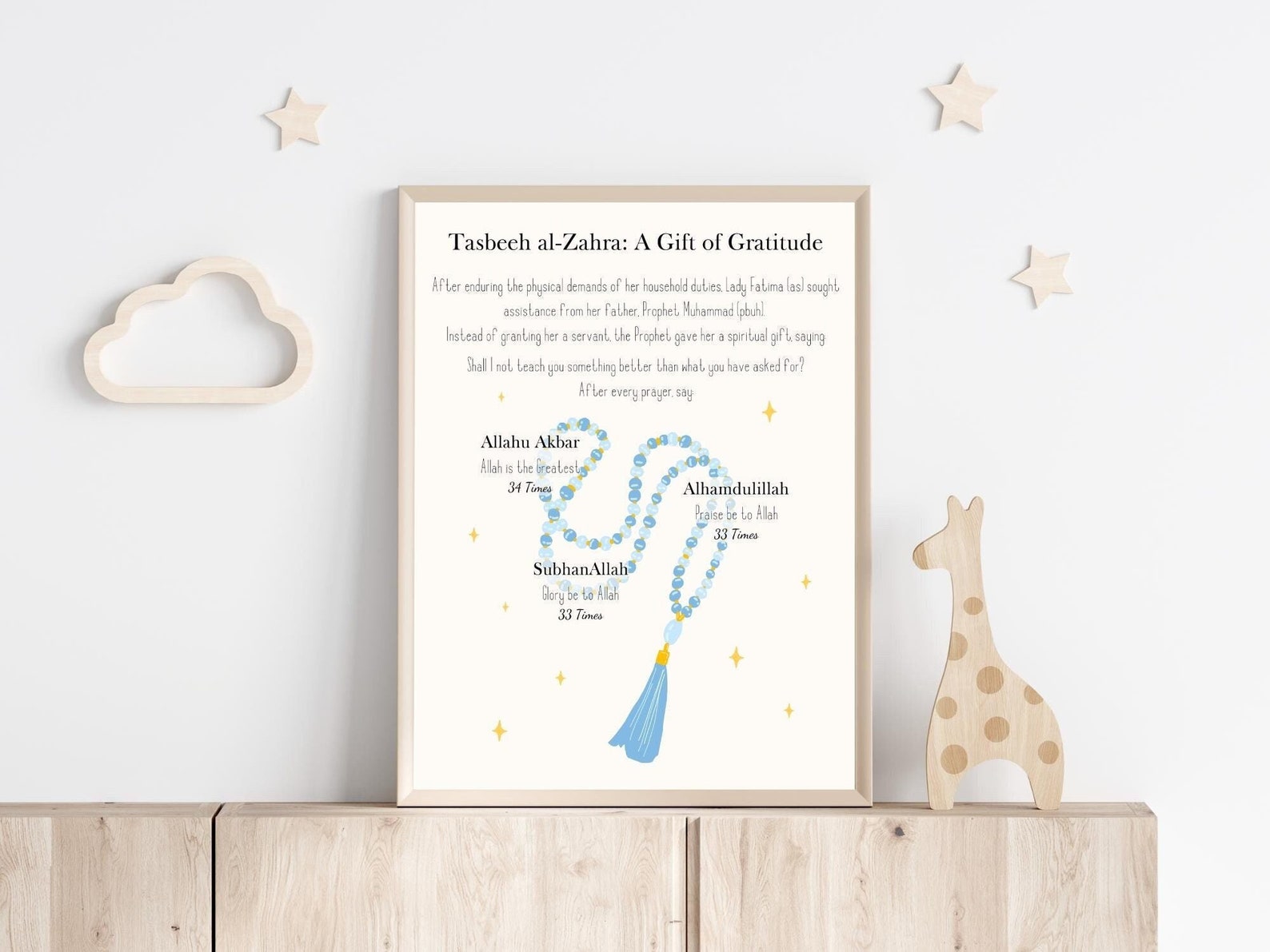 Islamic Kids Wall Art, Ahlulbayt Shia Muslim Art Download, Islamic ...