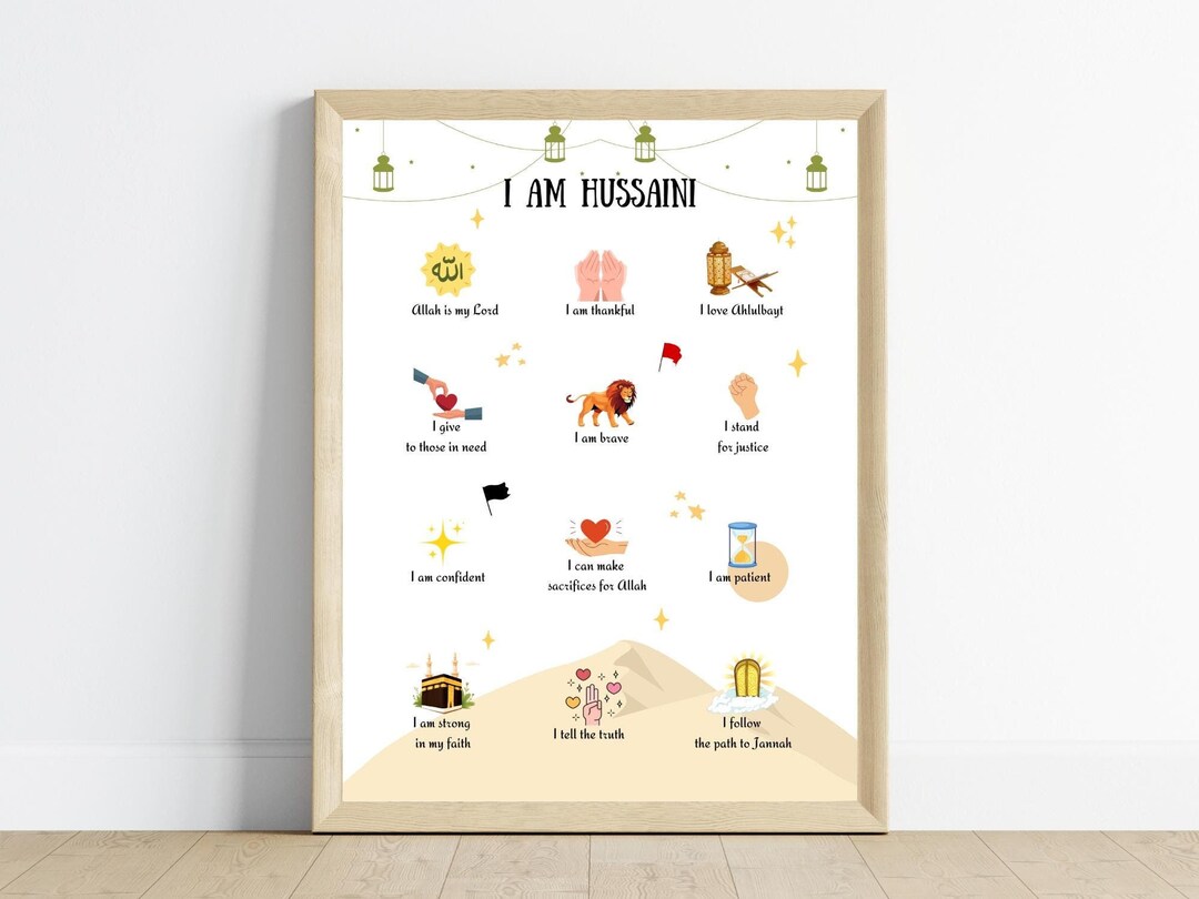 Imam Hussain Print, Shia Islamic Kids Print, Shia Islamic Nursery Decor ...
