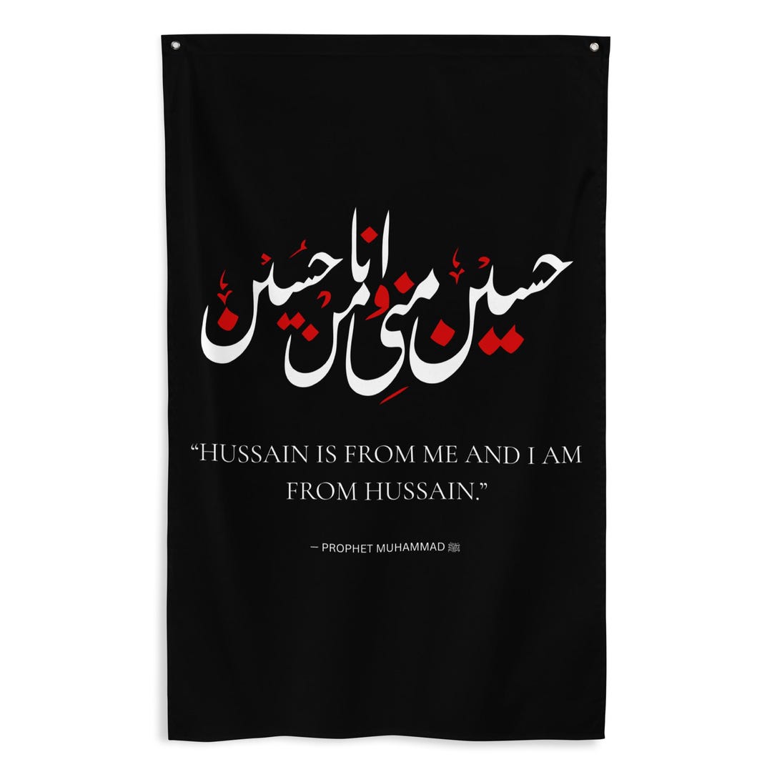Muharram Banner, Imam Hussain Flag, Labbaik Ya Hussain Calligraphy ...