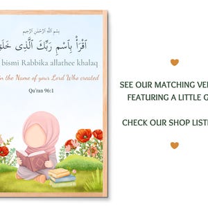 Islamic Nursery Decor, Qur'an Verse Print, Islamic Kids Print, Islamic ...