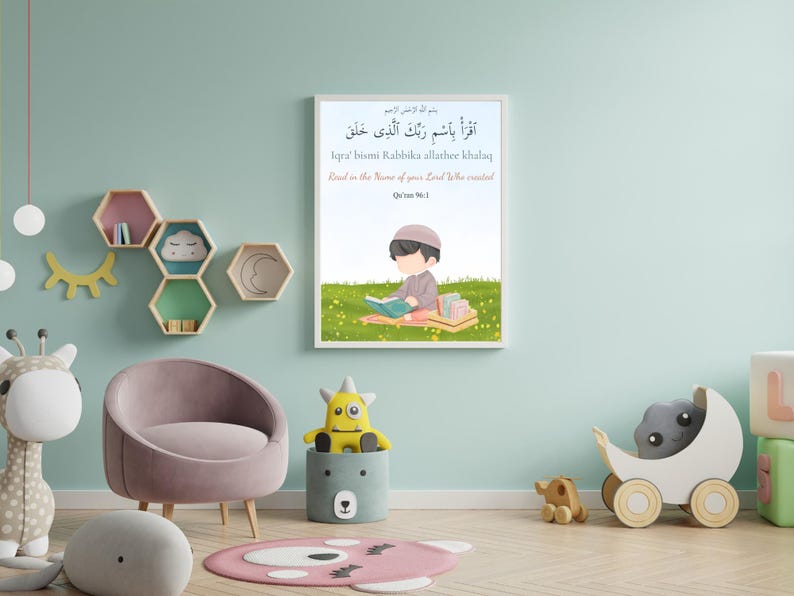 Islamic Nursery Decor, Qur'an Verse Print, Islamic Kids Print, Islamic ...