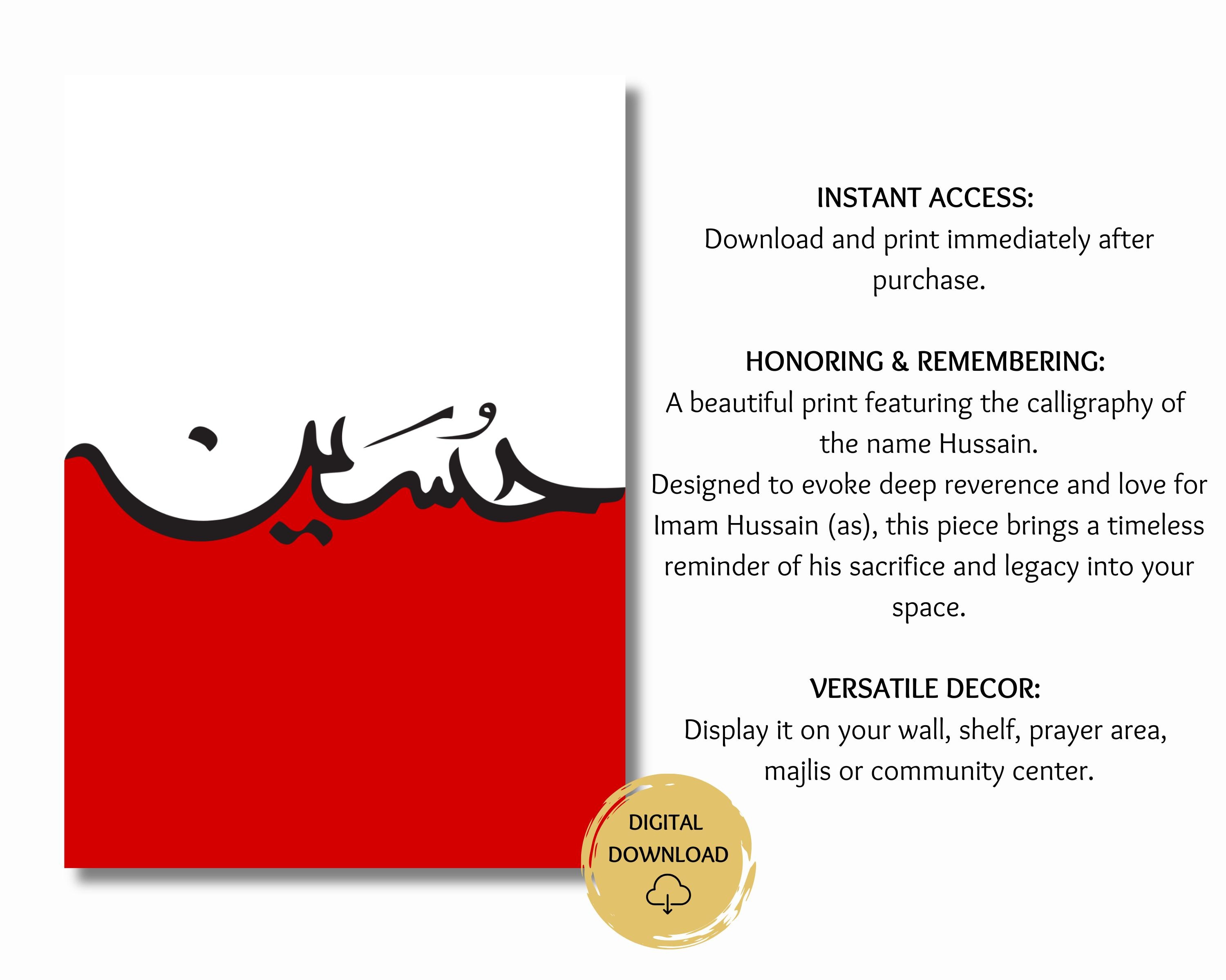 Imam Hussain Print, Arabic Calligraphy, Minimalist Shia Islamic Art ...