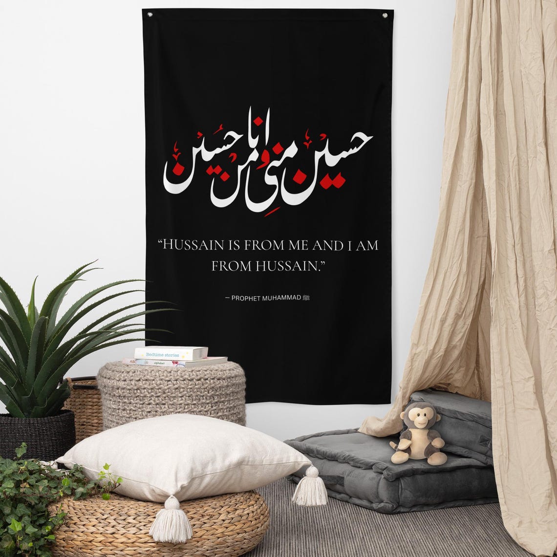 Muharram Banner, Imam Hussain Flag, Labbaik Ya Hussain Calligraphy ...