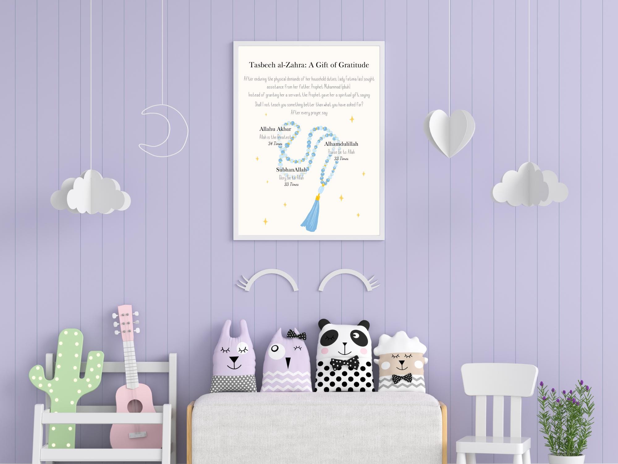 Islamic Kids Wall Art, Ahlulbayt Shia Muslim Art Download, Islamic ...