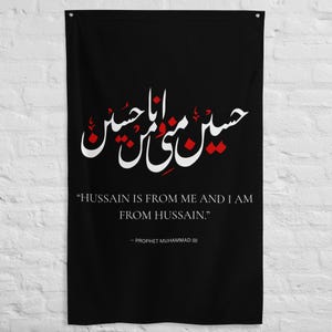 Muharram Banner, Imam Hussain Flag, Labbaik Ya Hussain Calligraphy ...