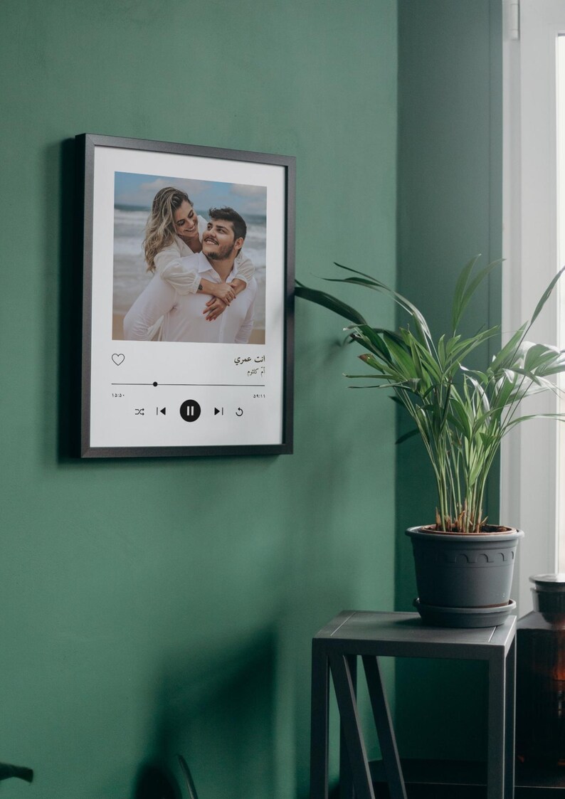 Personalized Arabic Album Cover Arabic Spotify Song Arabic Music Poster ...