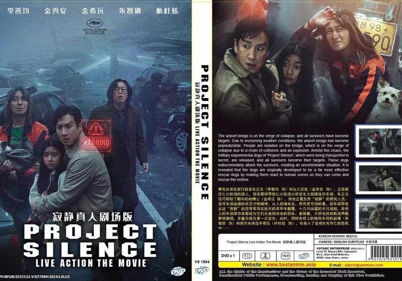 Project Silence Live Action Korean Movie DVD (english Sub) - Etsy