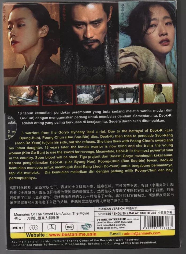 Korean Movie DVD Memories of the Sword (2015 Film) English Subtitle - Etsy