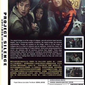 Project Silence Live Action Korean Movie DVD (english Sub) - Etsy