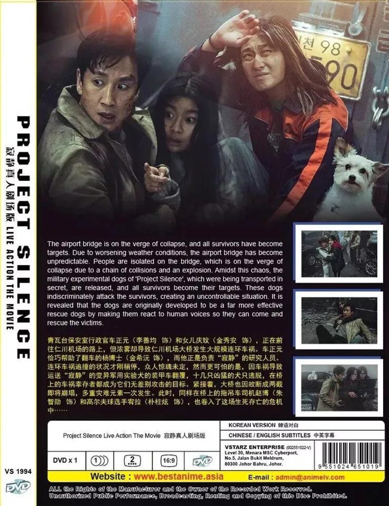 Project Silence Live Action Korean Movie DVD (english Sub) - Etsy