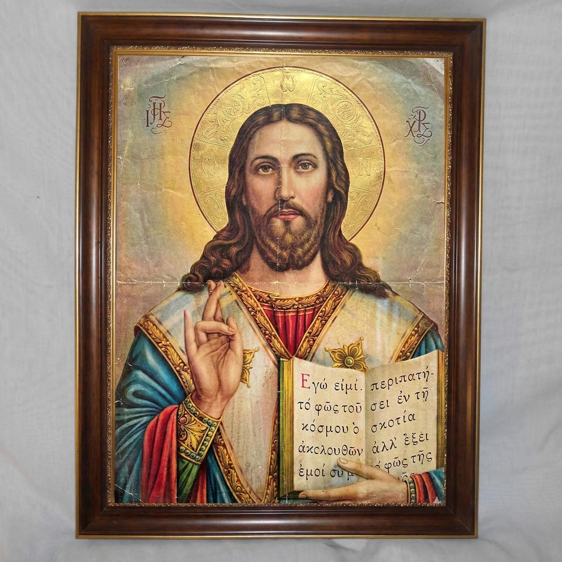 Jesus Christ Icon Byzantine Art Poster | Greek Orthodox 90s Style ...