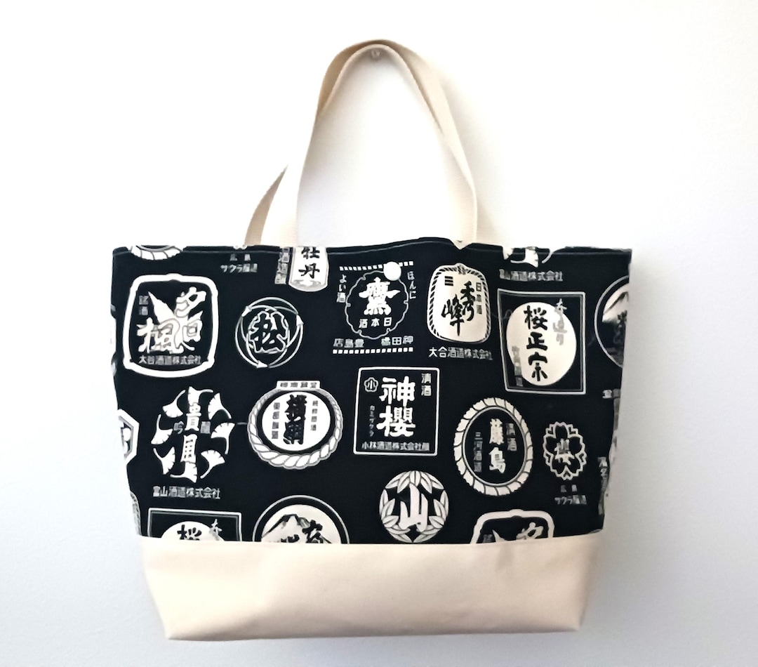 Tote Bag Traditional Japanese Design Japanese Fabric Bag Handmade Tote ...
