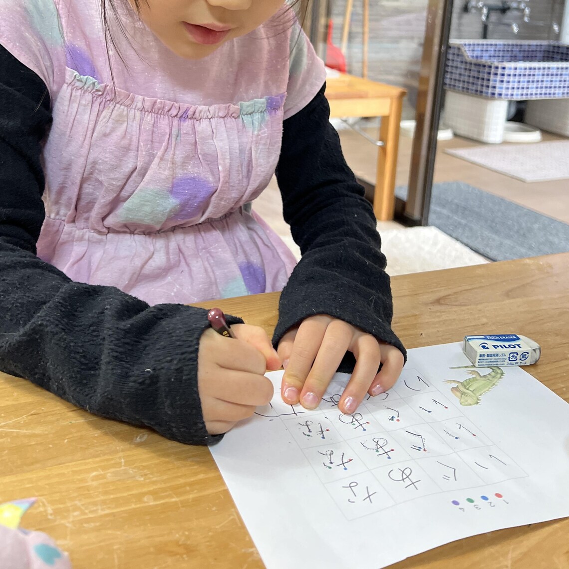 Learn Japanese Hiragana With Animals - Etsy