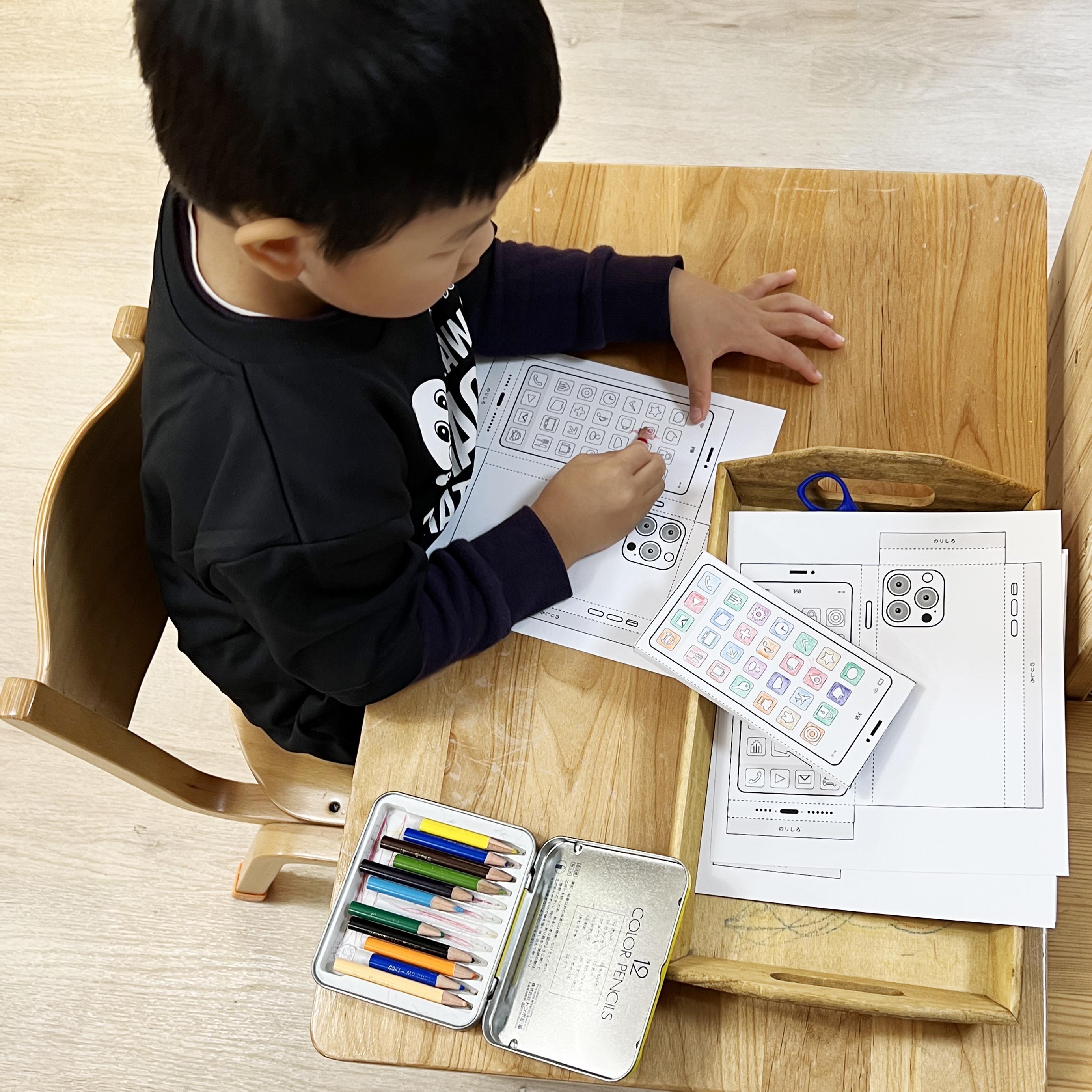 Paper Craft - Create Your Own Smartphone | DIY Printable Activity for ...