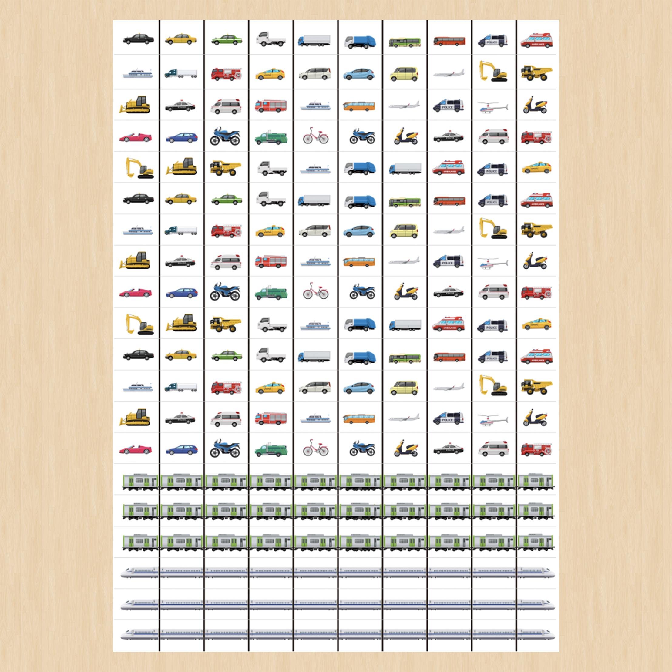 Simple Cutting Strips for Scissor Practice (vehicles) - Etsy