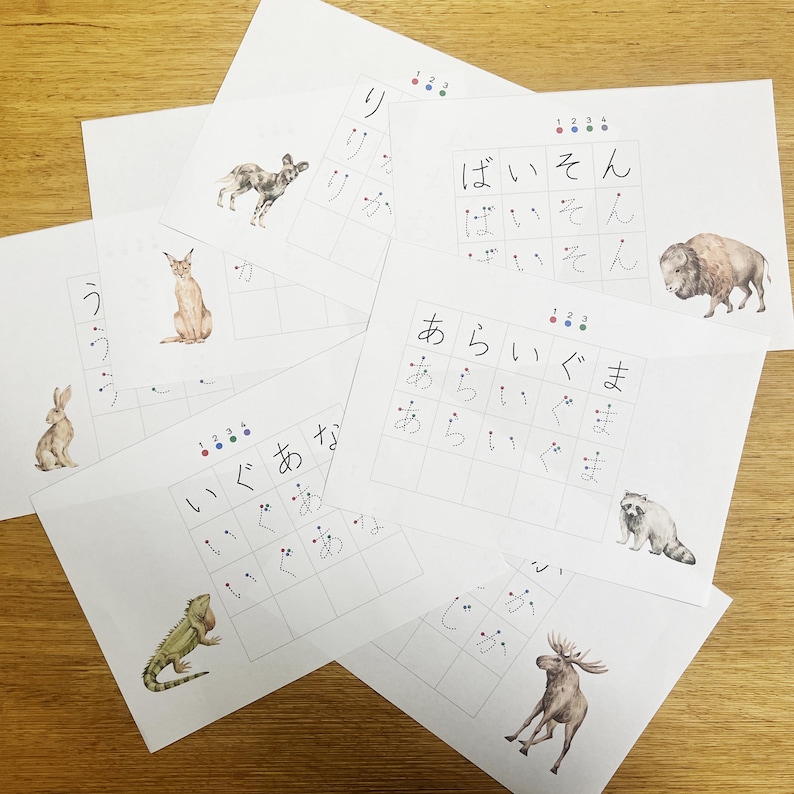 Learn Japanese Hiragana With Animals - Etsy