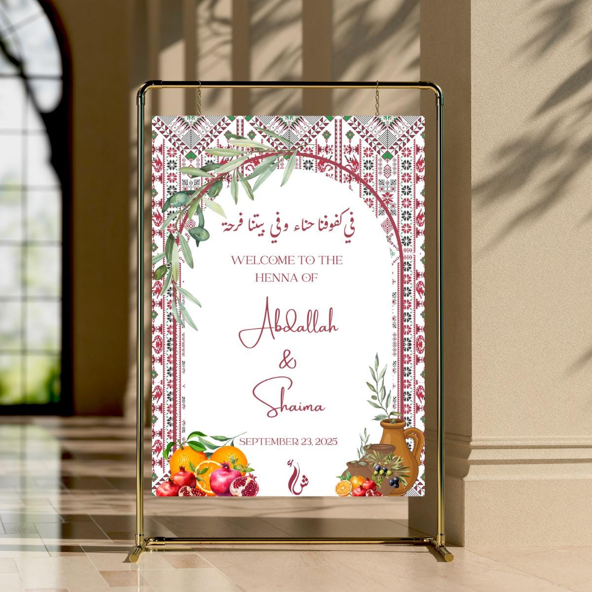 Editable Henna Party Welcome Sign | Palestinian Tatreez Yard & Entrance ...