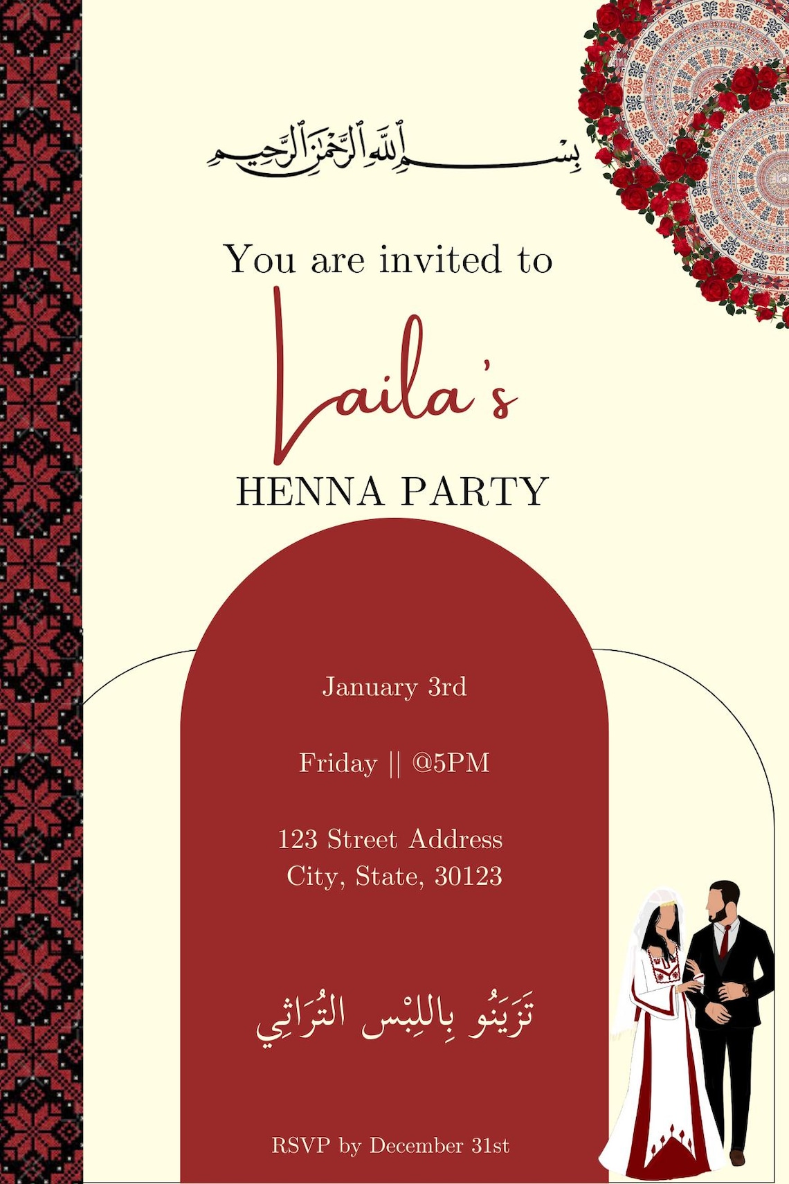 Henna Invitation || Henna Night Invitation || Palestinian Henna ...