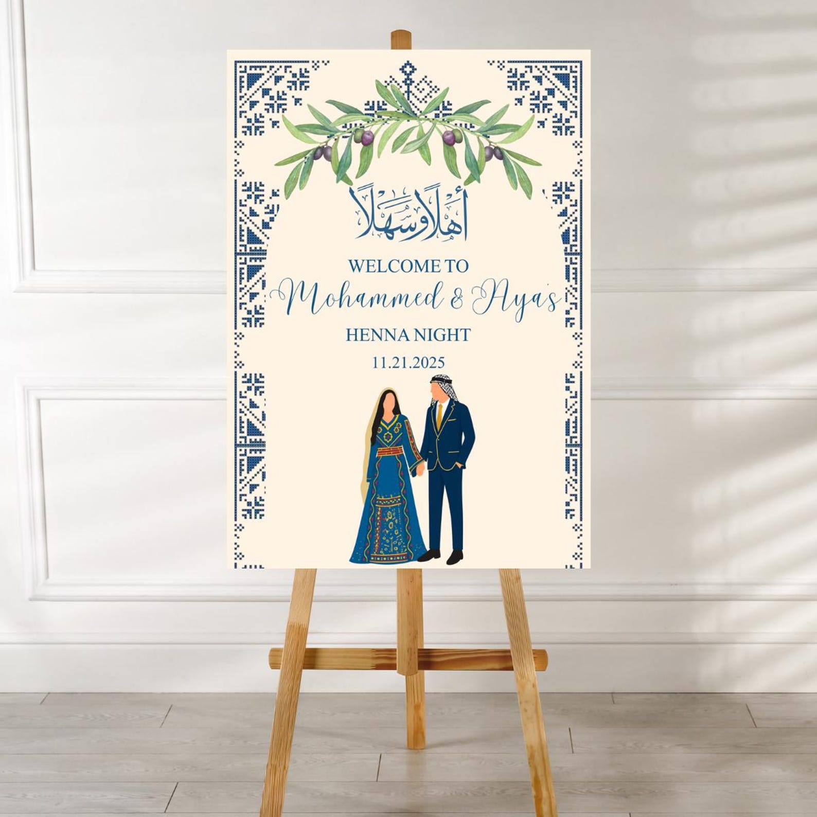 Editable Henna Party Welcome Sign | Palestinian Tatreez Yard & Entrance ...