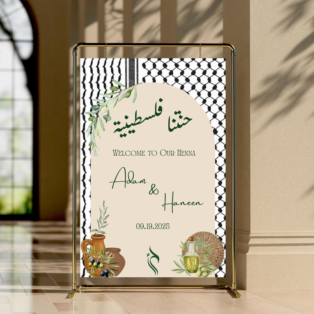 Palestinian Henna Welcome Sign || Kufiyeh Yard Sign || Palestinian ...