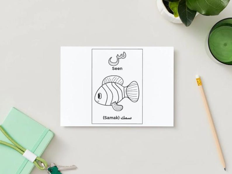 Arabic Alphabet Coloring Book & Flashcards | Learn Arabic Letters for ...
