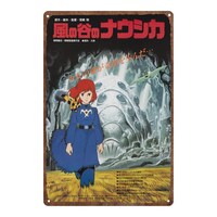 Nausicaa - Etsy