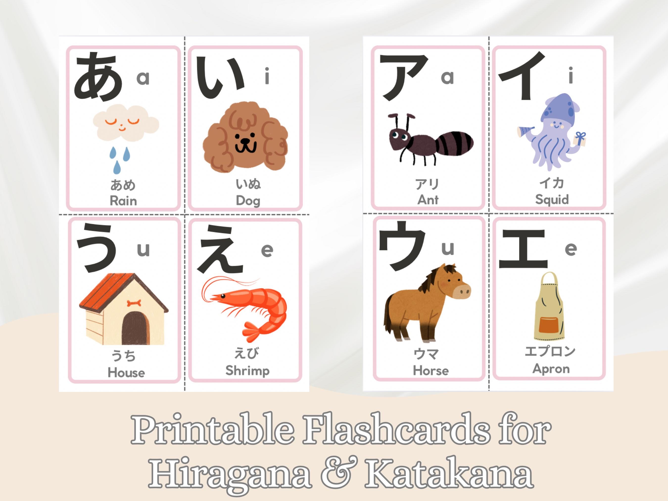 Japanese Hiragana and Katakana Flashcards, Printable Flashcards ...