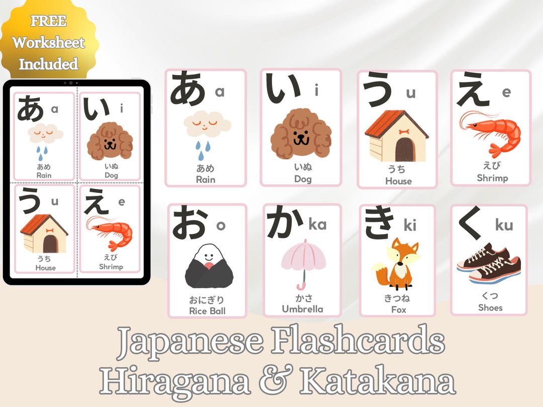 Japanese Hiragana and Katakana Flashcards, Printable Flashcards ...