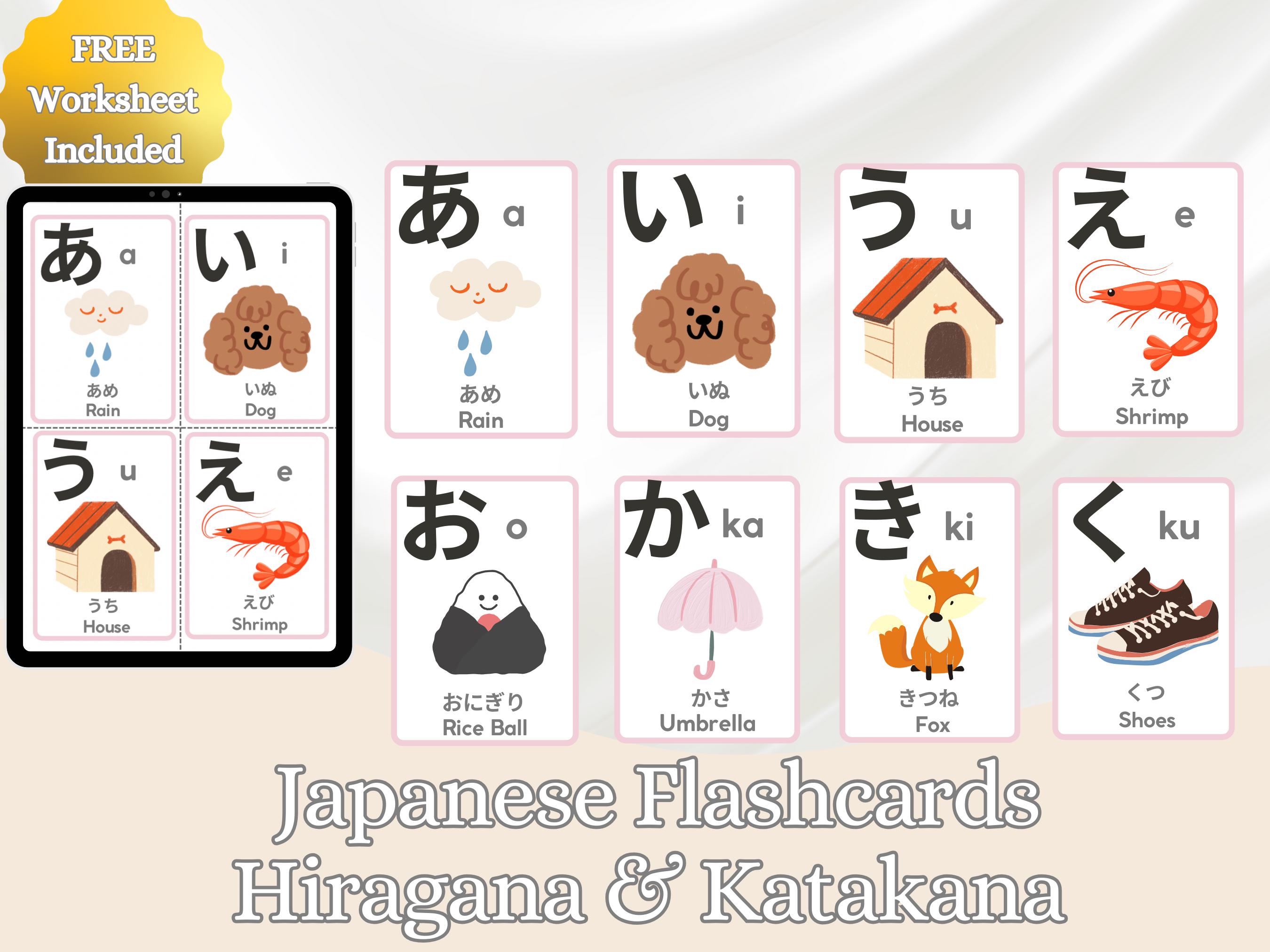 Japanese Hiragana and Katakana Flashcards, Printable Flashcards ...