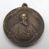 Vintage Fernand Py Gold Plated Religious Medal Lot SS76 - Etsy